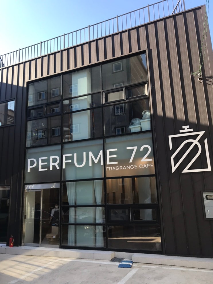[서면/전포] 향수공방 퍼퓸72(PERFUME 72) : 네이버 블로그