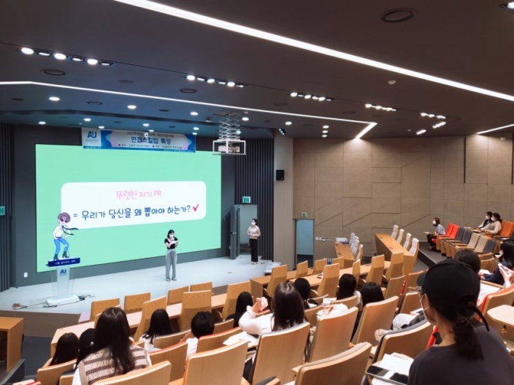 그린힐이미지랩 유아교육과 대학생 대상 면접스피치 이미지메이킹 강의 퍼스널브랜딩 자기pr법 면접답변전략 네이버 블로그