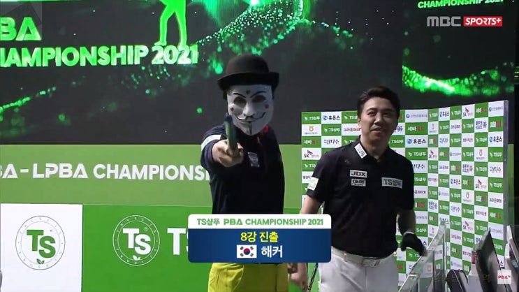 TS샴푸 PBA-LPBA 챔피언십 (PBA 2차투어) PBA 16강전 4턴 : 김남수, 해커 8강 진출 : 네이버 블로그