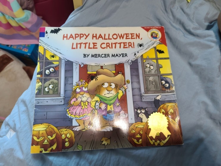 Happy Halloween, Little Critter! : 네이버 블로그