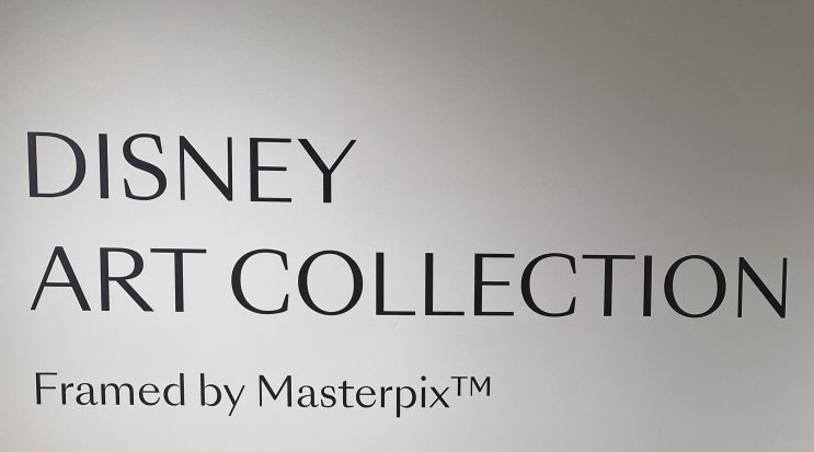 DISNEY. ART COLLECTION 디즈니 아트 컬렉션 전시회 (아티스트 데이트 5주차) : 네이버 블로그