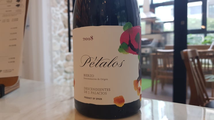 Alvaro Palacios Petalos, 2018 : 네이버 블로그