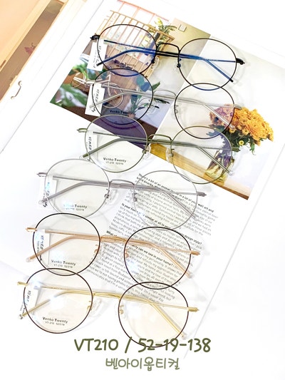 벤코투엔티 VT-210번 : 네이버 블로그