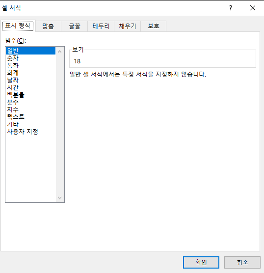 [Ctrl+숫자] 단축키 newbie : 네이버 블로그