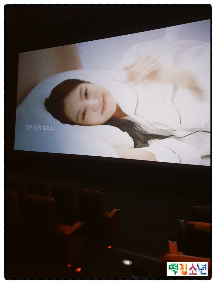 용산 아이파크몰 CGV 쇼미더고스트 :: 캔디맨 - 제니광고 : 네이버 블로그