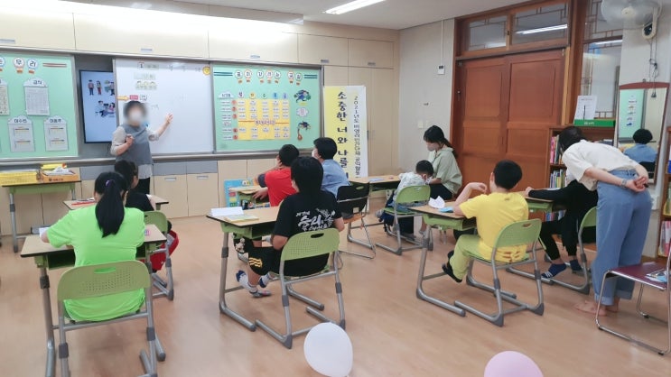 장애아동청소년 성인권강사파견교육 포천 왕방초등학교에서 성인권교육 진행함 네이버 블로그