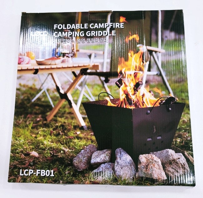 접이식 화로대로 불멍 즐기기~~ ( feat.레토 캠핑 화로대 접이식 LCP-FB01 ) : 네이버 블로그