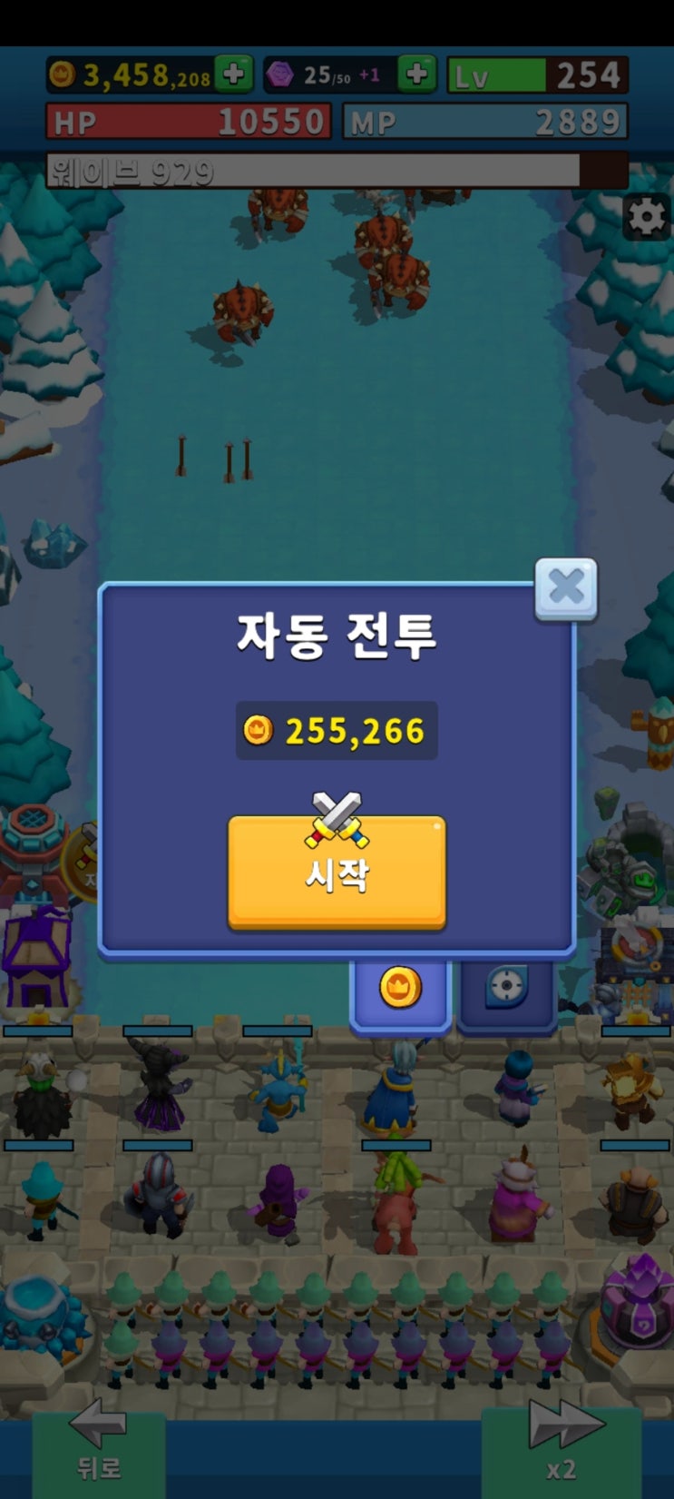 Wild Castle(와일드캐슬) 자동전투덱 / 장비 / 포탑 / 재능 추천 : 네이버 블로그