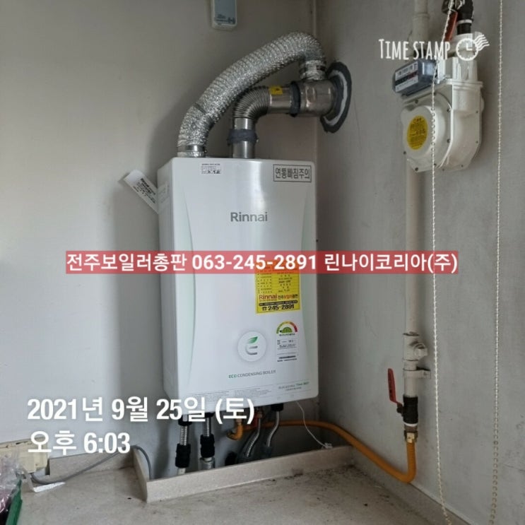 전주 보일러 245~2891 반월동 영무예다음아파트 보일러교체 RC600-22KF 린나이콘덴싱보일러 친환경가스보일러설치 전주보일러총판대리점 : 네이버 블로그