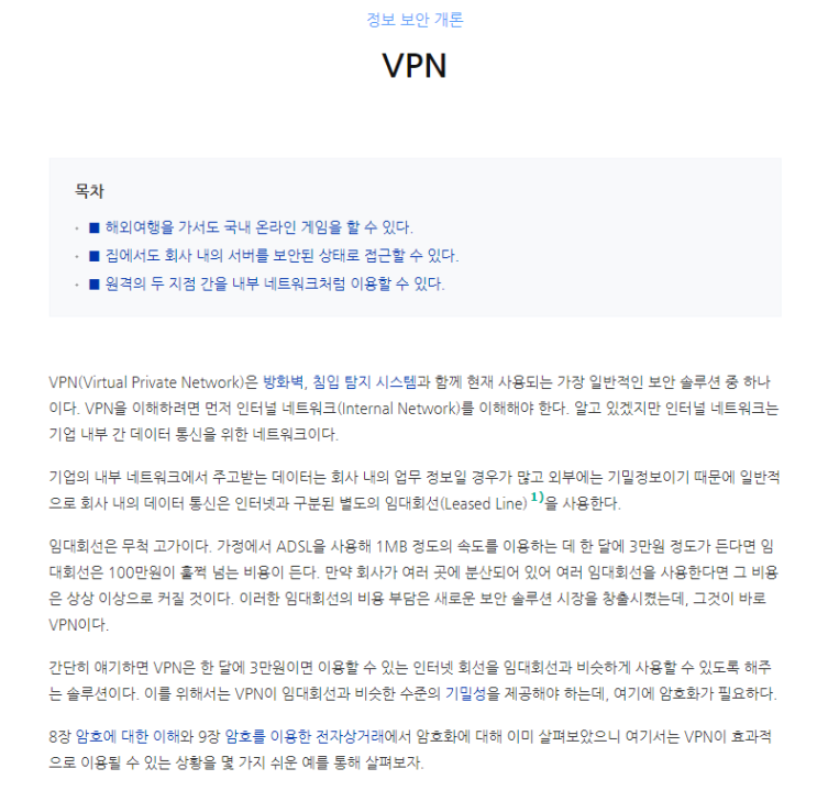 가제트팁 - 유투브 프리미엄 인도/아르헨티나 우회 VPN 사용 하여 유투브 프리미엄 저렴하게 가입하기 : 네이버 블로그