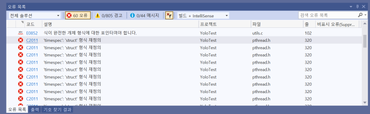 Visual Studio 'timespec' : 'struct' 형식 재정의 에러 해결법 : 네이버 블로그