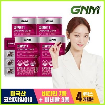 GNM자연의품격 코큐텐11 코엔자임Q10 11 실구매 정보 꼭 확인하세요 : 네이버 블로그