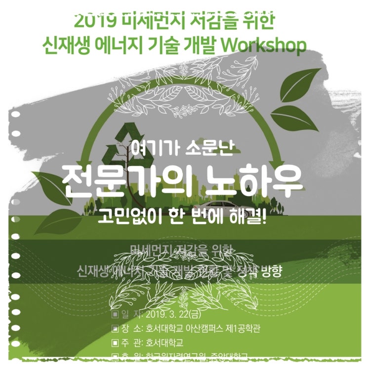 세종시 대전 출력비용 대표가 직접 책임지는! : 네이버 블로그