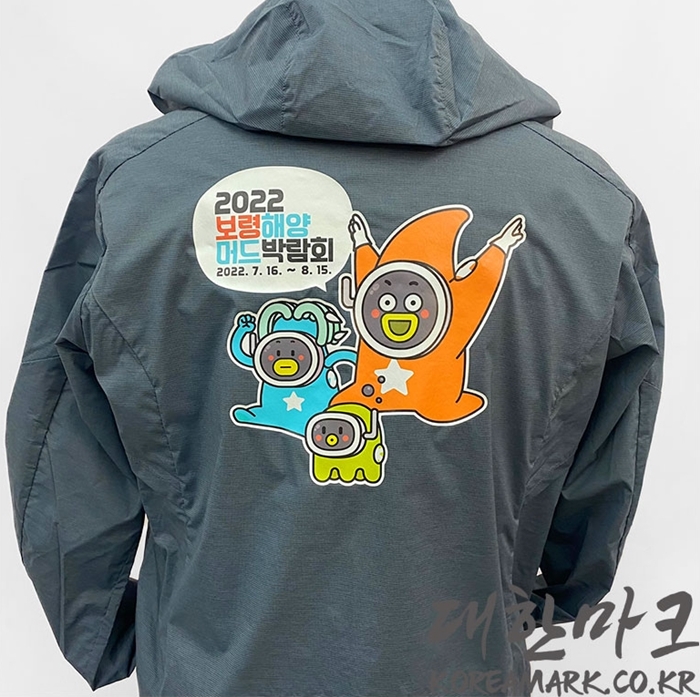 마음대로 디자인해서 주문하는 옷에 붙이는 스티커 대한마크에서 쉽게 네이버 블로그