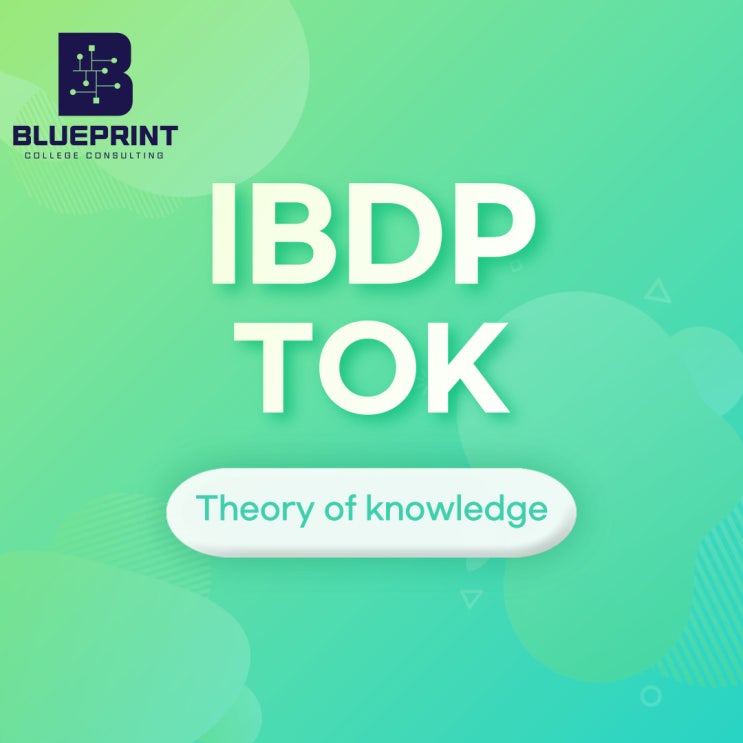 IB TOK 에세이, Exhibition 고득점을 노리자! (TOK란 무엇인가?) : 네이버 블로그