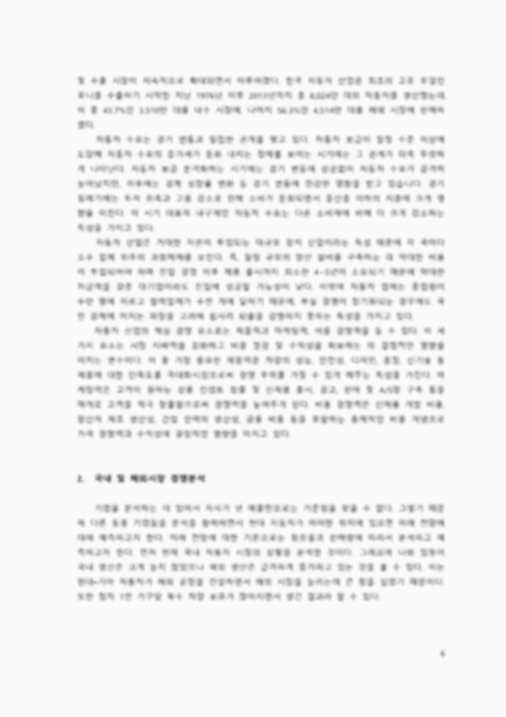 청소년과 관련된 행정 및 정책적 관점이 아동기나 성인기와 구분되어 시행되어야 한다는 의견에 대한 찬반을 토론해보세요 네이버 블로그