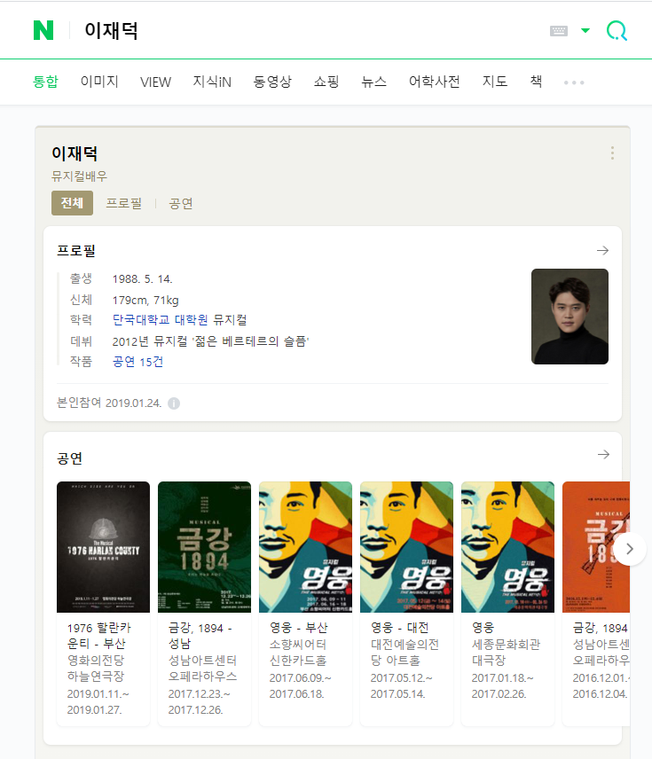 대구연기학원 대구뮤지컬학원 뮤지컬 입시생들에게 말한다 1 네이버 블로그