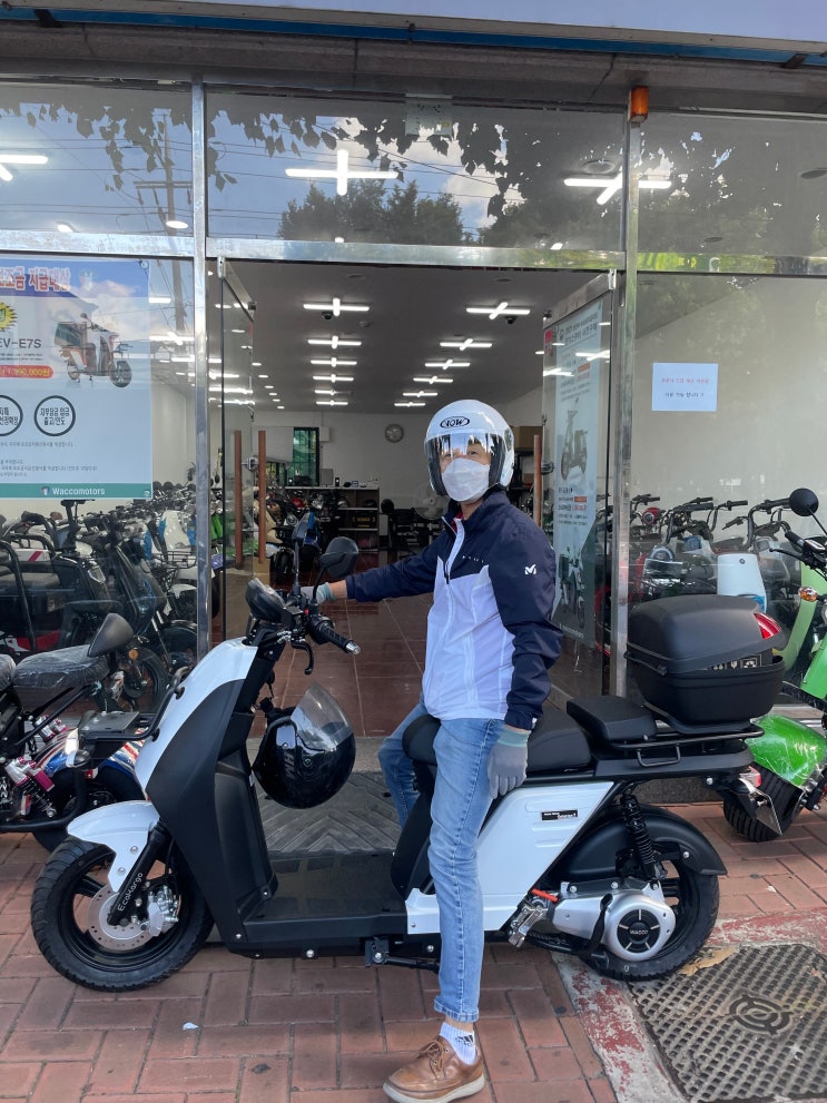 대구 이월드 와코 EV-E7S 화이트 출고!! : 네이버 블로그