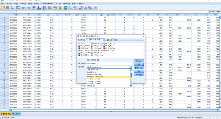 [STATA] SPSS 파일 변환하기 : 네이버 블로그