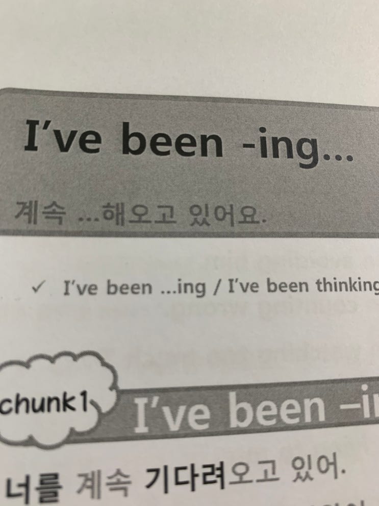 계속 ~ 해오고 있어요 I've been ~ ing 영어회화 표현 연습 : 네이버 블로그