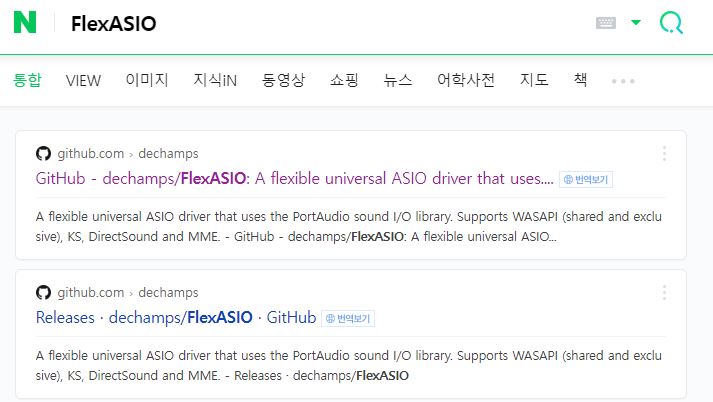 Asio4all 의 완벽한 대체자, FlexASIO로 오디오 인터페이스(오인페) 대체하기 : 네이버 블로그