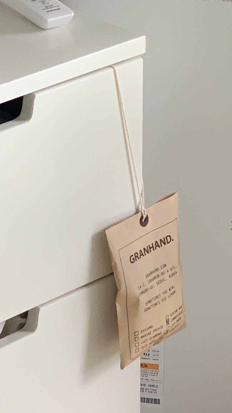 집안 향기 가득해지는 그랑핸드 방향제 럼버잭 사쉐 (granhand. Lumberjack sachet) : 네이버 블로그