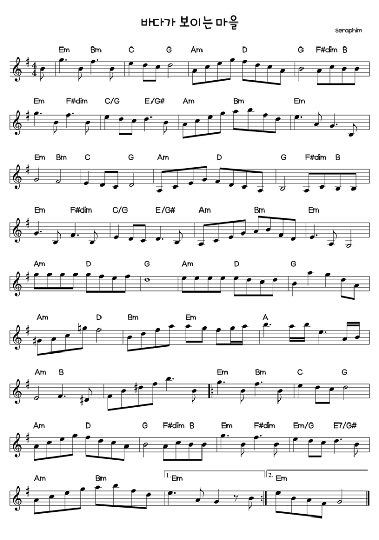 바다가 보이는 마을 : 네이버 블로그