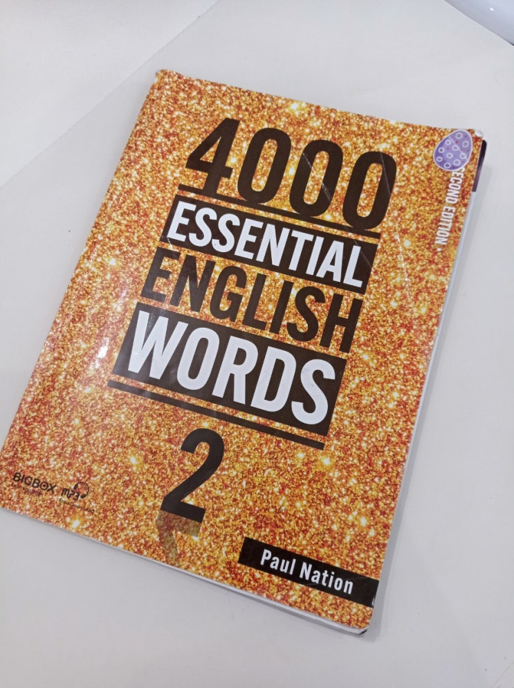 4000 Essential English Words 2 소개 답지, 초등 영단어 책 추천 : 네이버 블로그