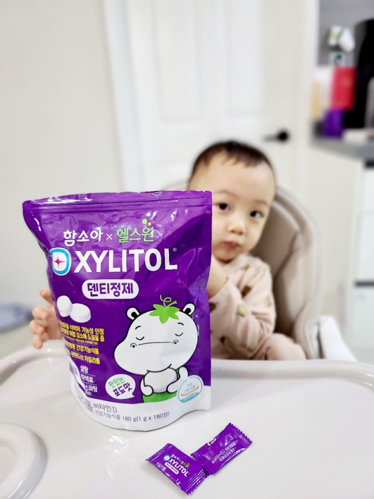 우리 아이 치아를 위한 함소아 헬스원 자일리톨 덴티정제 네이버 블로그