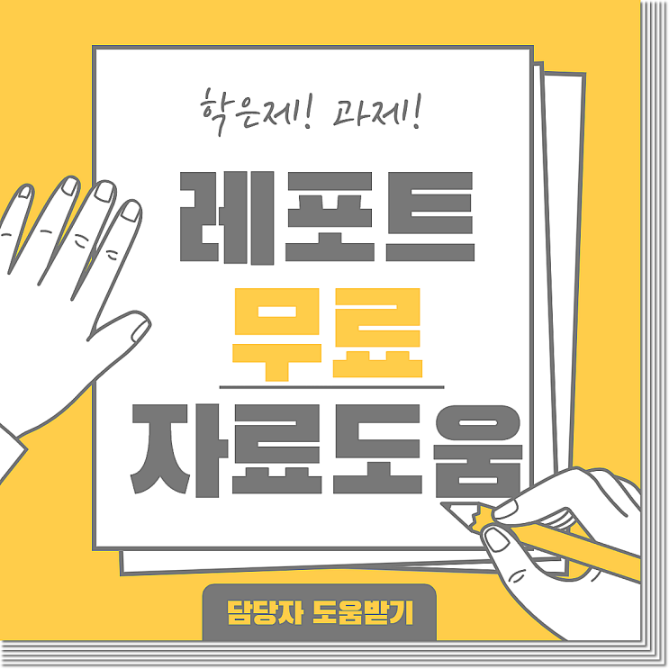 키치너의 상담자의 윤리적 태도에 대해 설명하고 그 중에서 가장 중요하다고 생각되는 윤리적 태도 네이버 블로그