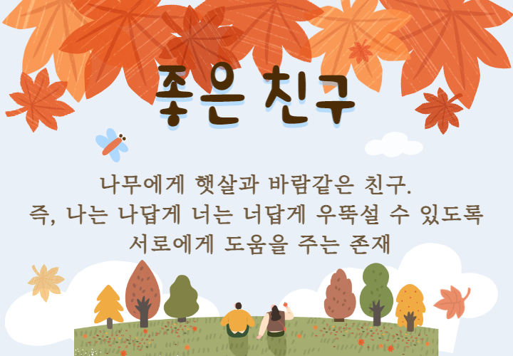 체리새우비밀글입니다 주제 줄거리 및 해설 청소년 추천도서 네이버 블로그