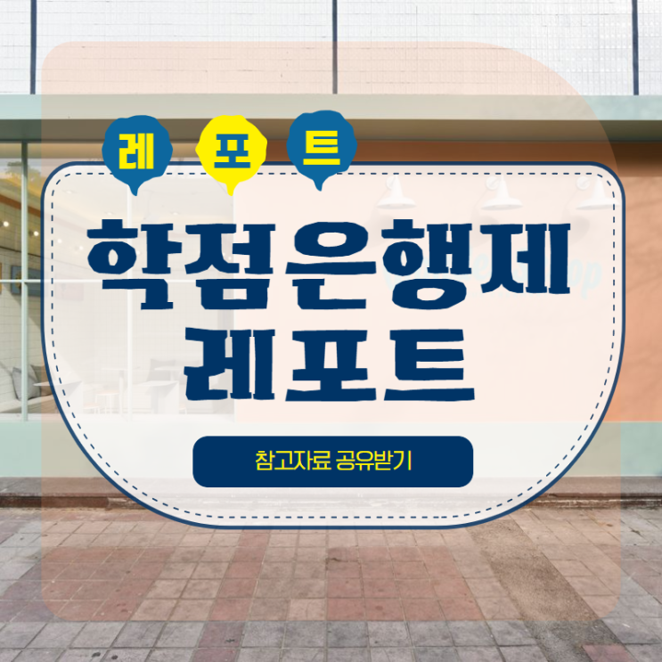 자신이 관심있는 사회복지 실천의 분야를 선정하고 이 분야에서 수행하여야 하는 사회복지사의 역할에 대하여 토론하시오 네이버 블로그