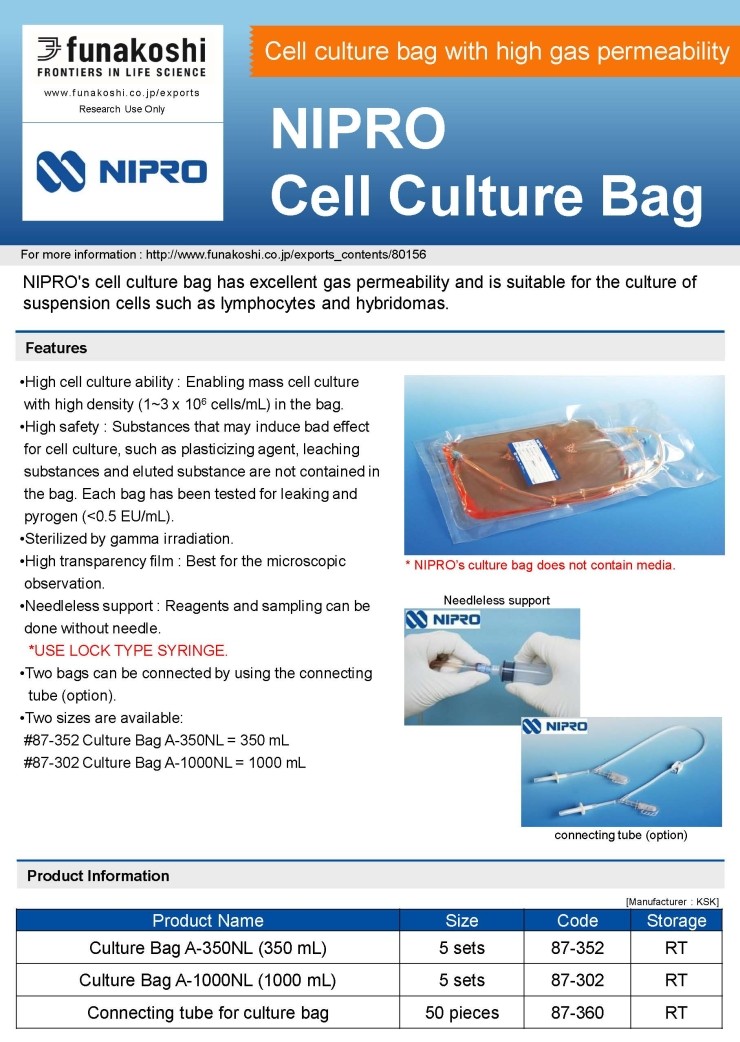 [가스 투과성 세포 배양 백] NIPRO Cell Culture Bags [87-352, 87-302] & Connecting ...