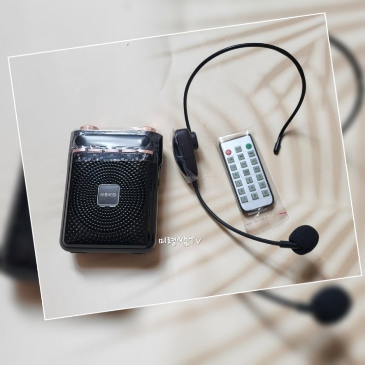 [내돈내산]네코 NK-UA600 강의용 무선마이크 : 네이버 블로그