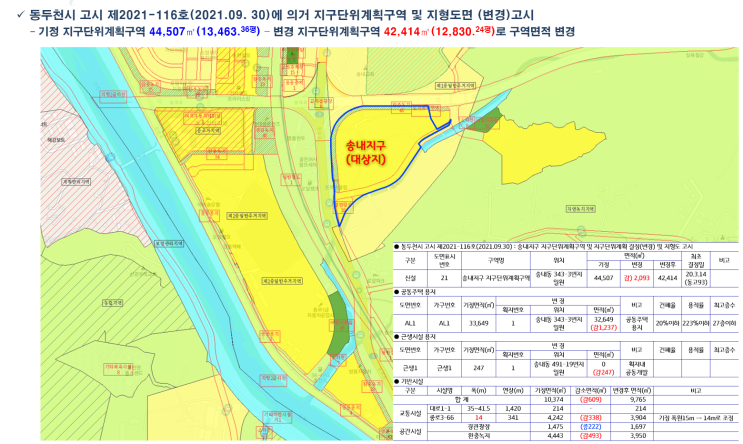 그리움 도시관리계획송내지구 지구단위계획구역 및 지구단위계획 결정변경 및 지형도면 고시 네이버 블로그