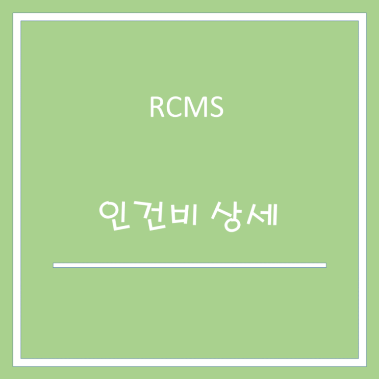 : 네이버 블로그