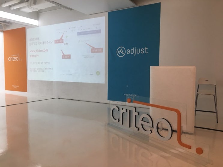 크리테오애드저스트 세미나 세미나장소대관 기업행사대관 공간대여 강남역행사장 강남대관모나코스페이스 네이버 블로그