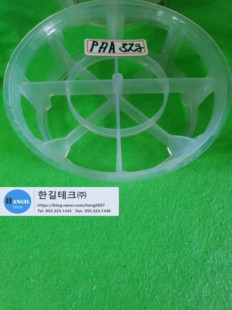 CMR 3A PFA : 네이버 블로그