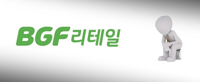 21하' BGF리테일 자소서 심층해설 (ft. 지난 작업본) : 네이버 블로그