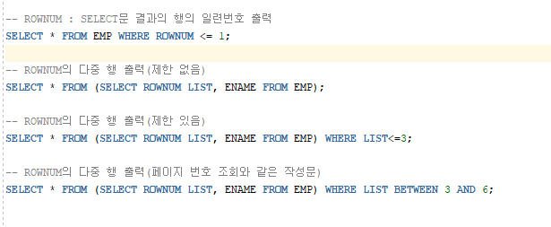 SQL(ORACLE 기준) - ROWNUM, ROWID : 네이버 블로그