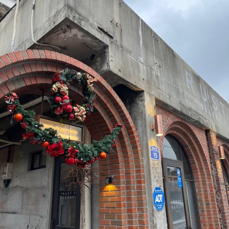 [문래] 핫플 러스트베이커리(RUST BAKERY) : 네이버 블로그