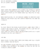 건국대학교 음악교육대학원 합격 합격후기 2021 전기 네이버 블로그