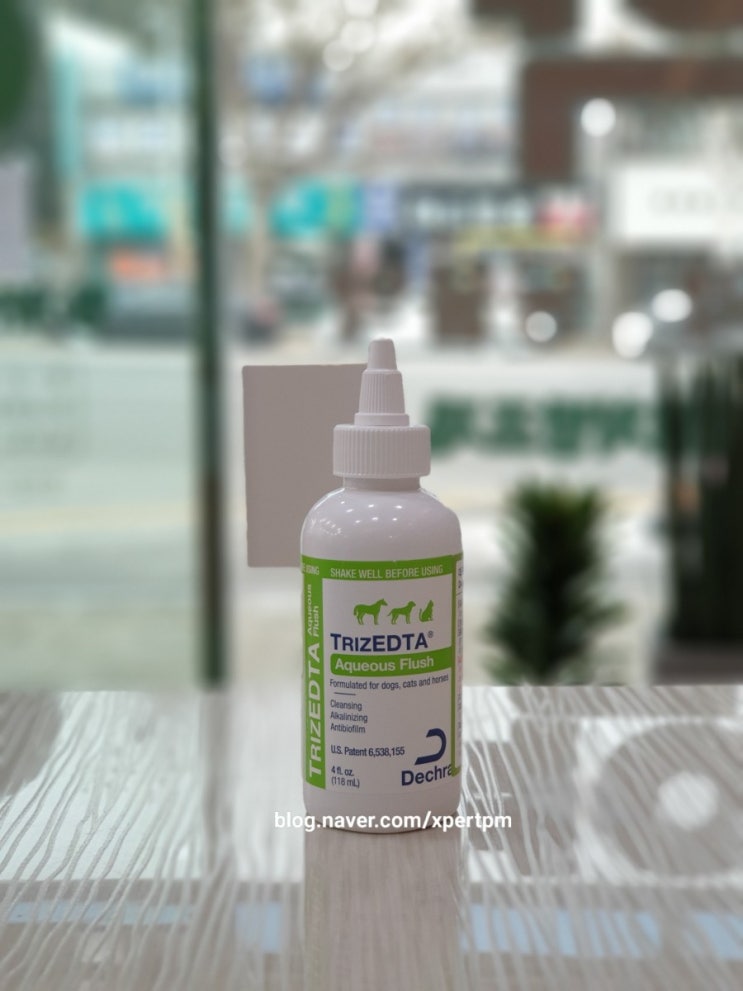 데크라 트리즈 EDTA Dechra TRIZEDTA 강아지, 고양이 귀세정제 동물약국 청주동물약국 늘봄동물약국 : 네이버 블로그