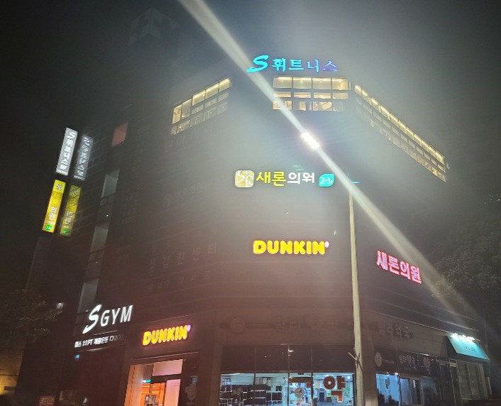 눈 내리는 서귀포 S휘트니스 서귀포헬스서귀포헬스장서귀포pt서귀포피티서귀포스피닝신서귀포헬스신서귀포pt제주도pt