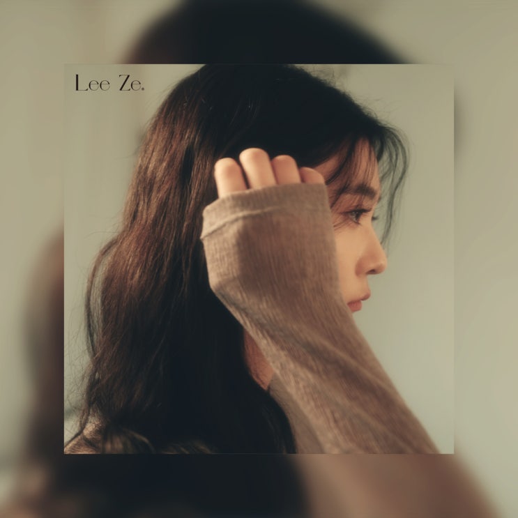 [이번 주 신곡] LeeZe(리제/이지혜) - 우린 사랑하지 않아 (LIVE CLIP) : 네이버 블로그