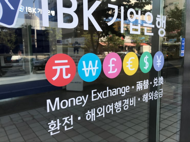 exchange, exchangeable, interchange, interchangeable, interchangeably ...