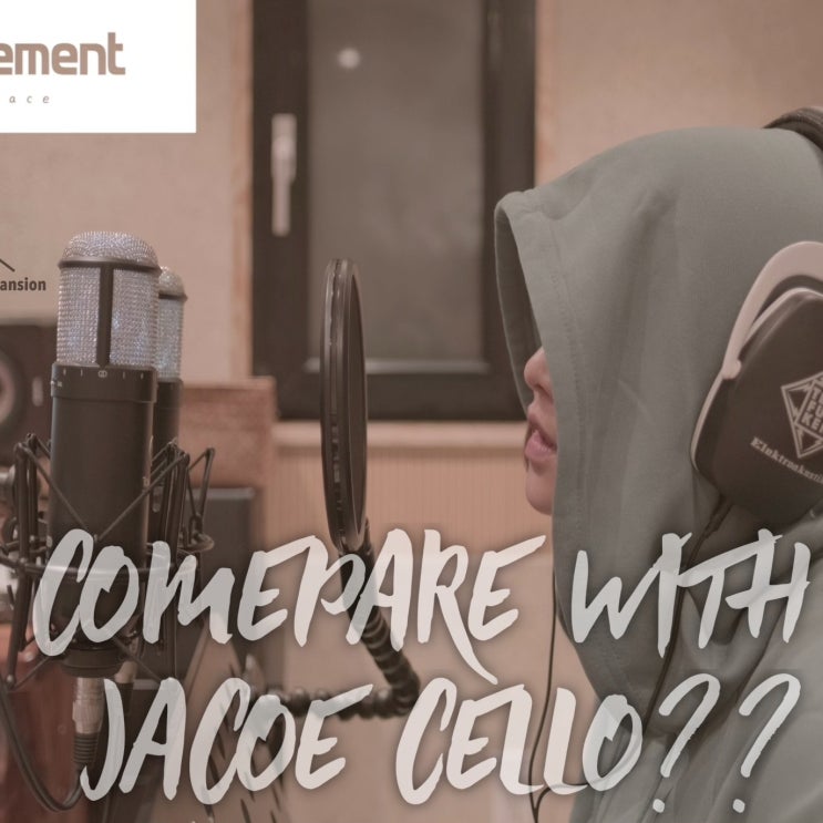 [음악장비]JoeCo Cello Audio Interfaceㅣ조코 첼로 오디오 인터페이스 리뷰 : 네이버 블로그