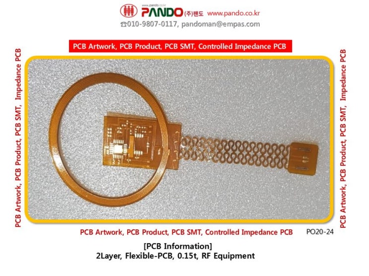 2층 무선RF장비 Flexible fpcb artwork설계 연성pcb제작 fpcb제작 휘어지는pcb제작 : 네이버 블로그