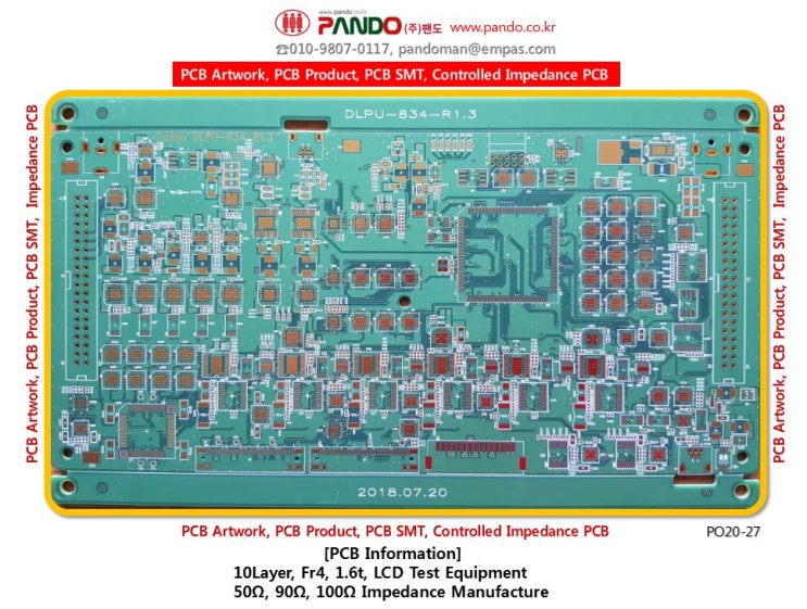 10층 lcd테스트장비 impedance pcb설계 pcb제작 pcb제조 : 네이버 블로그