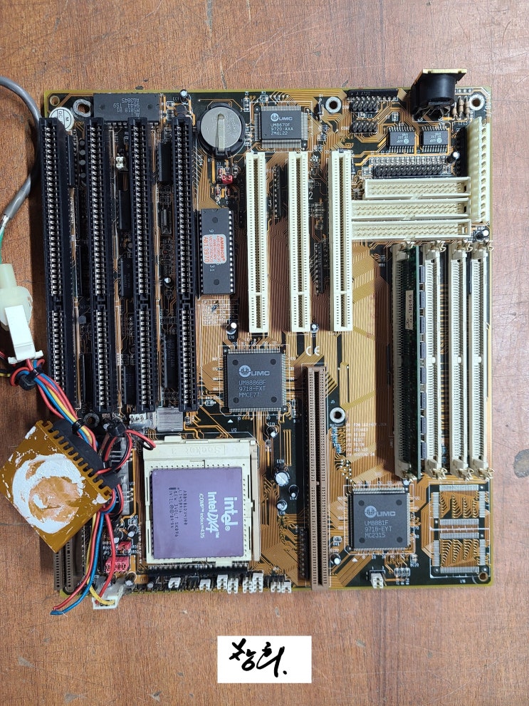 인텔 486 DX 4 100 : 네이버 블로그